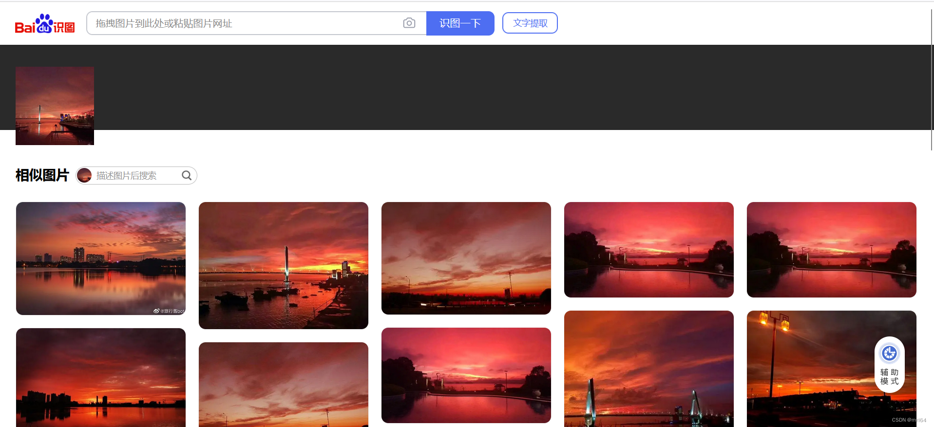 [NKCTF2023]crypto/reverse/se-wp_mrl64的博客-CSDN博客