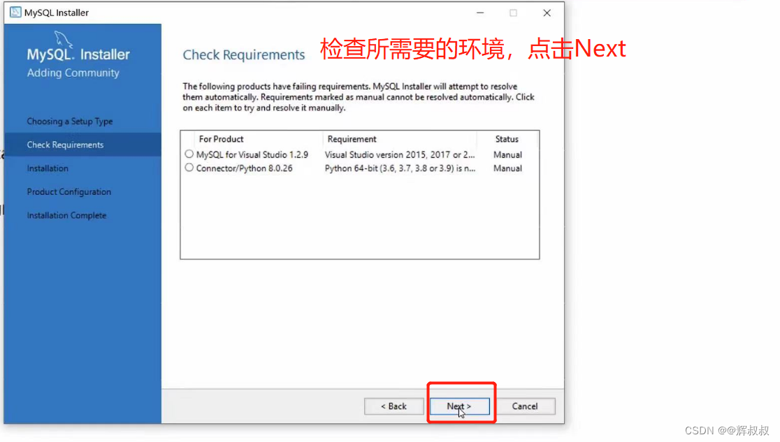 MySQL安装教程_mysql安装包exe-CSDN博客