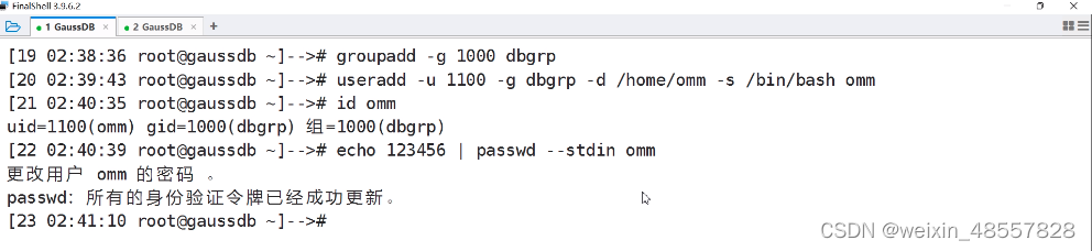 Gaussdb高斯数据库安装步骤_gaussdb安装-CSDN博客