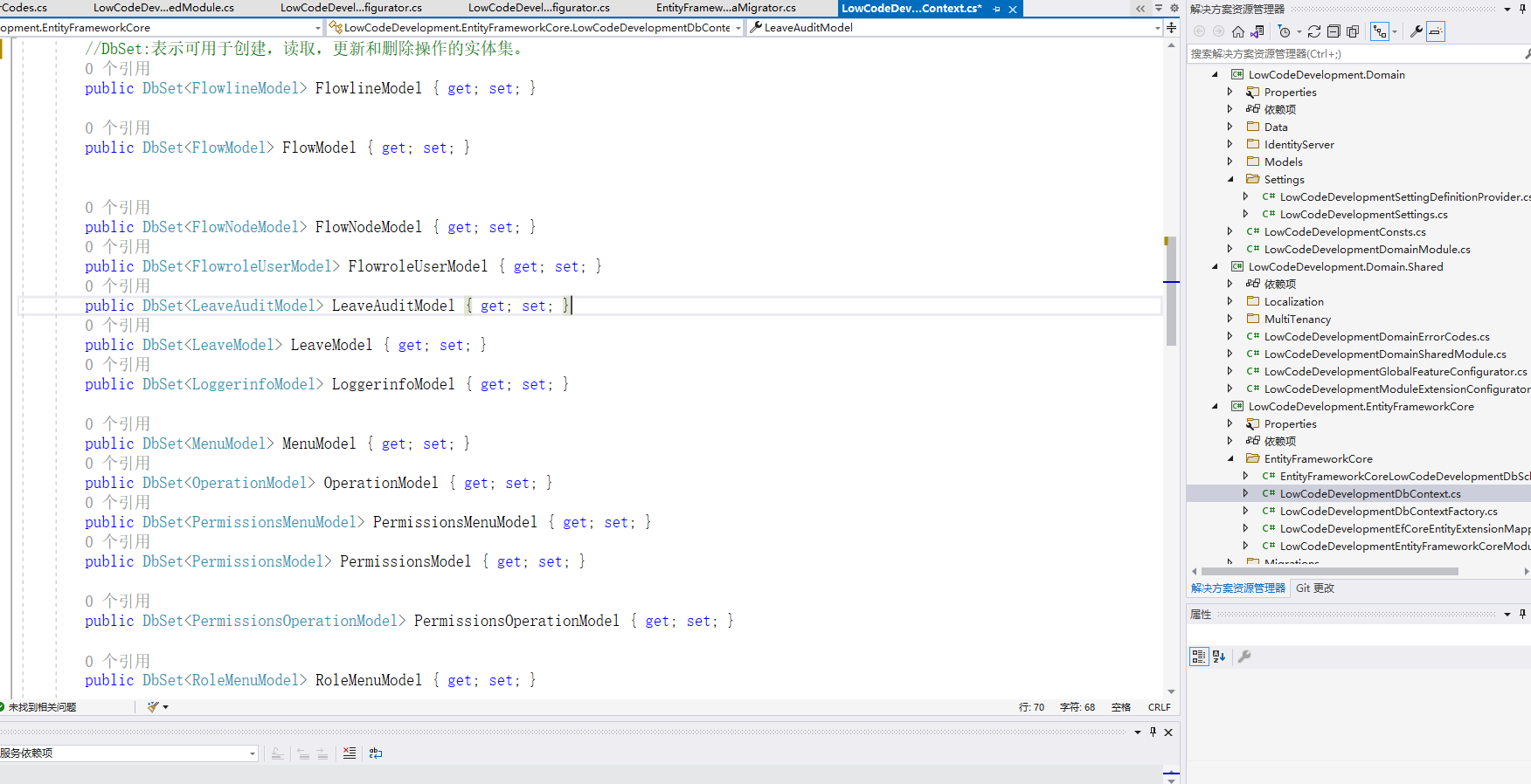 ABP框架增删改查（统一格式 增删改）基础_abp修改-CSDN博客