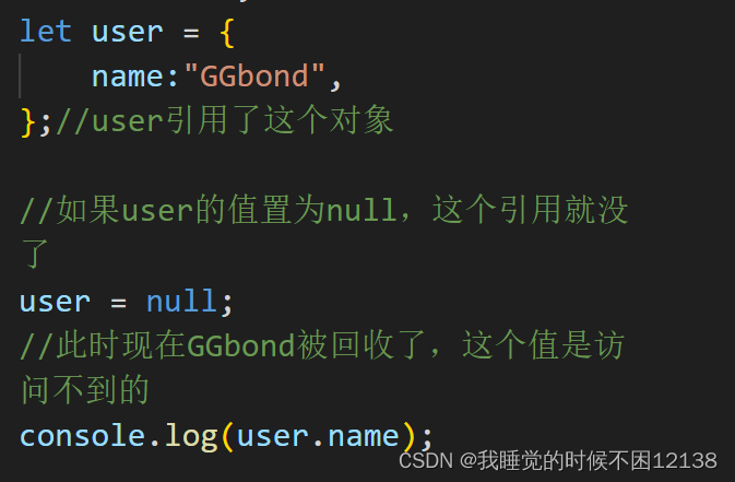 Javascript垃圾回收机制typescript 的垃圾回收 Csdn博客