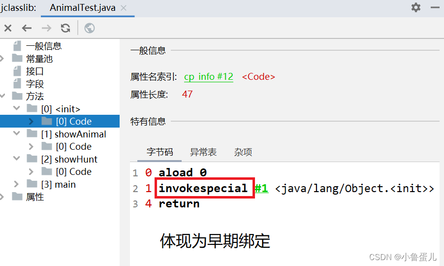 深入理解JVM（五）虚拟机栈_xx:+printflagsfinal-CSDN博客