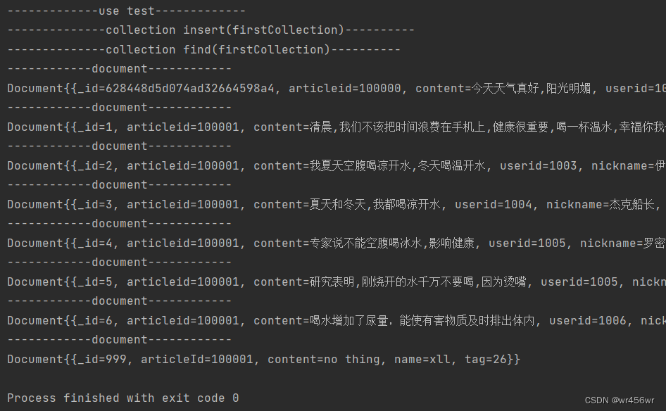 使用Java操作mongoDB-CSDN博客