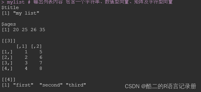 入门必学 R语言数据集结构的解读指南r语言数据集介绍 Csdn博客