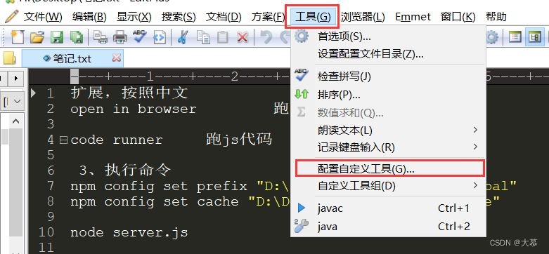 EditPlus添加系统右键菜单_editplus 无法写入右键菜单设置 eppshellreg64.dll-CSDN博客