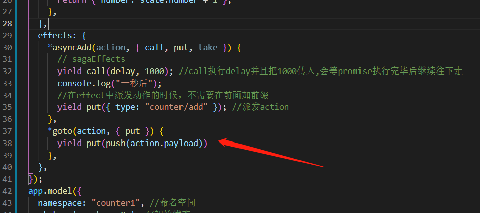 react dva实现-CSDN博客