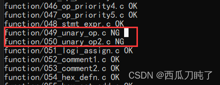 SysY文法编译器前端设计实现-CSDN博客