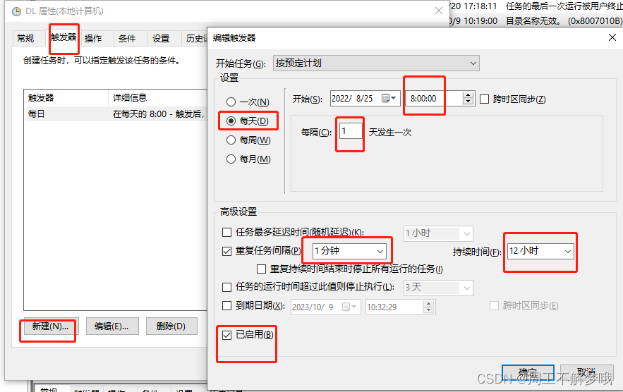 如何设置windows定时执行python程序,定时运行代码python周工不解梦哦 华为云开发者联盟