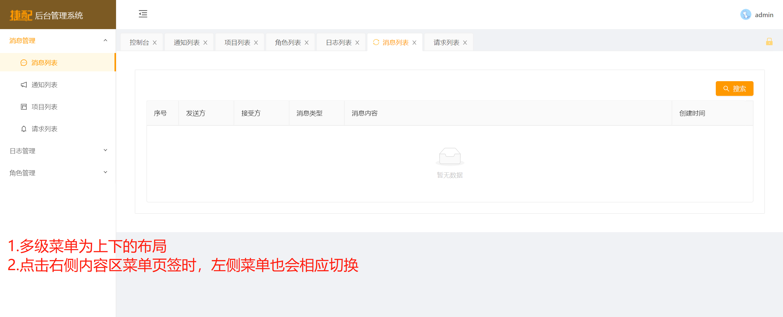 antd——自定义菜单——基础积累_a-menu-item_叶浩成520的博客-CSDN博客