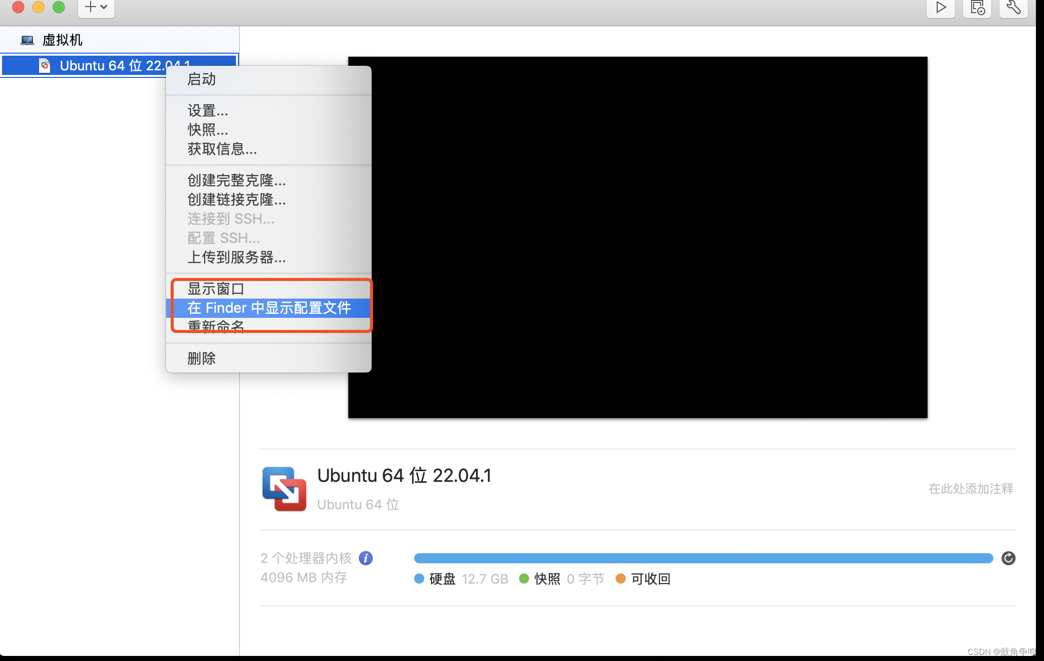 在MAC 中修改虚拟机配置文件_mac修改.vmx-CSDN博客