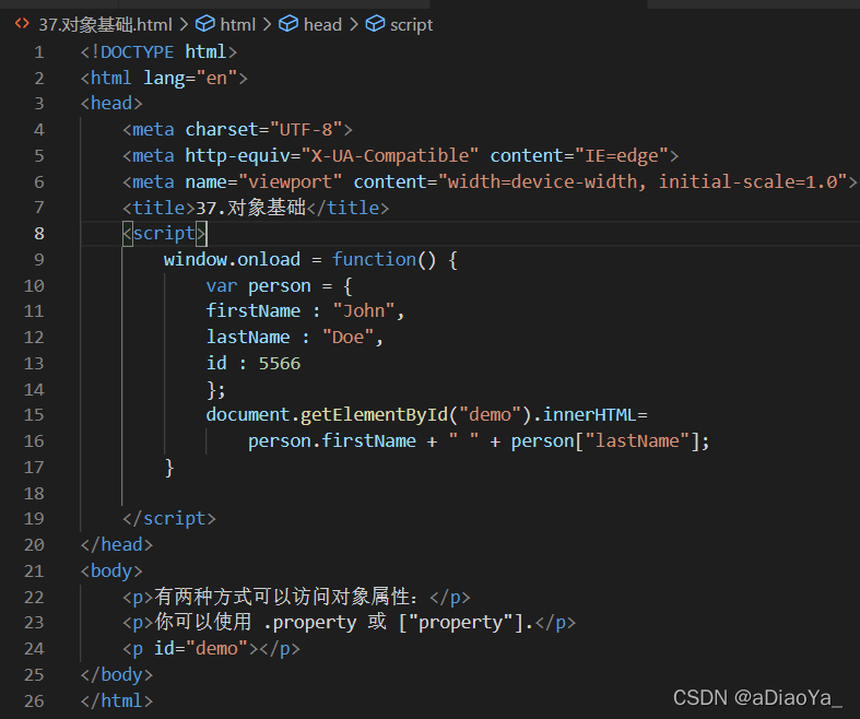 【javascript】关于uncaught Typeerror Cannot Set Properties Of Null Setting ‘innerhtml‘报错cannot