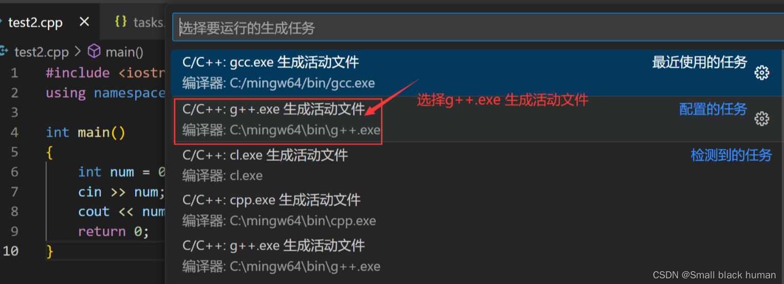 Vs Code 在vs Code中编写c C 代码 Vscode写c语言 Csdn博客