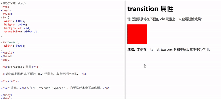 CSS3 3 CSS3 过渡_过渡所有的浏览器都支持吗?-CSDN博客