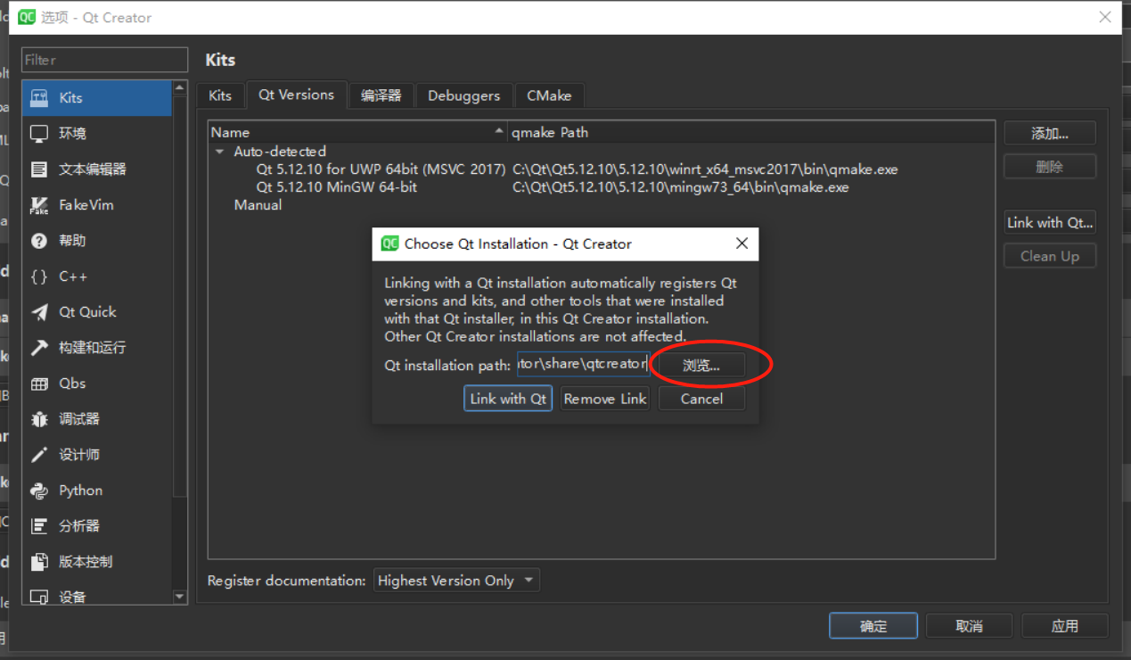 qt creator初始化配置，解决No valid kits found-CSDN博客