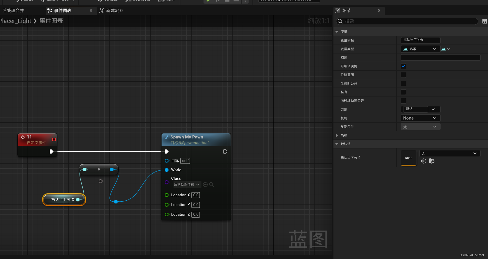 【UE5/UE4】【UE C++】制作一个蓝图宏库用以在构造器中Spawn Actor_spawnactor 蓝图-CSDN博客