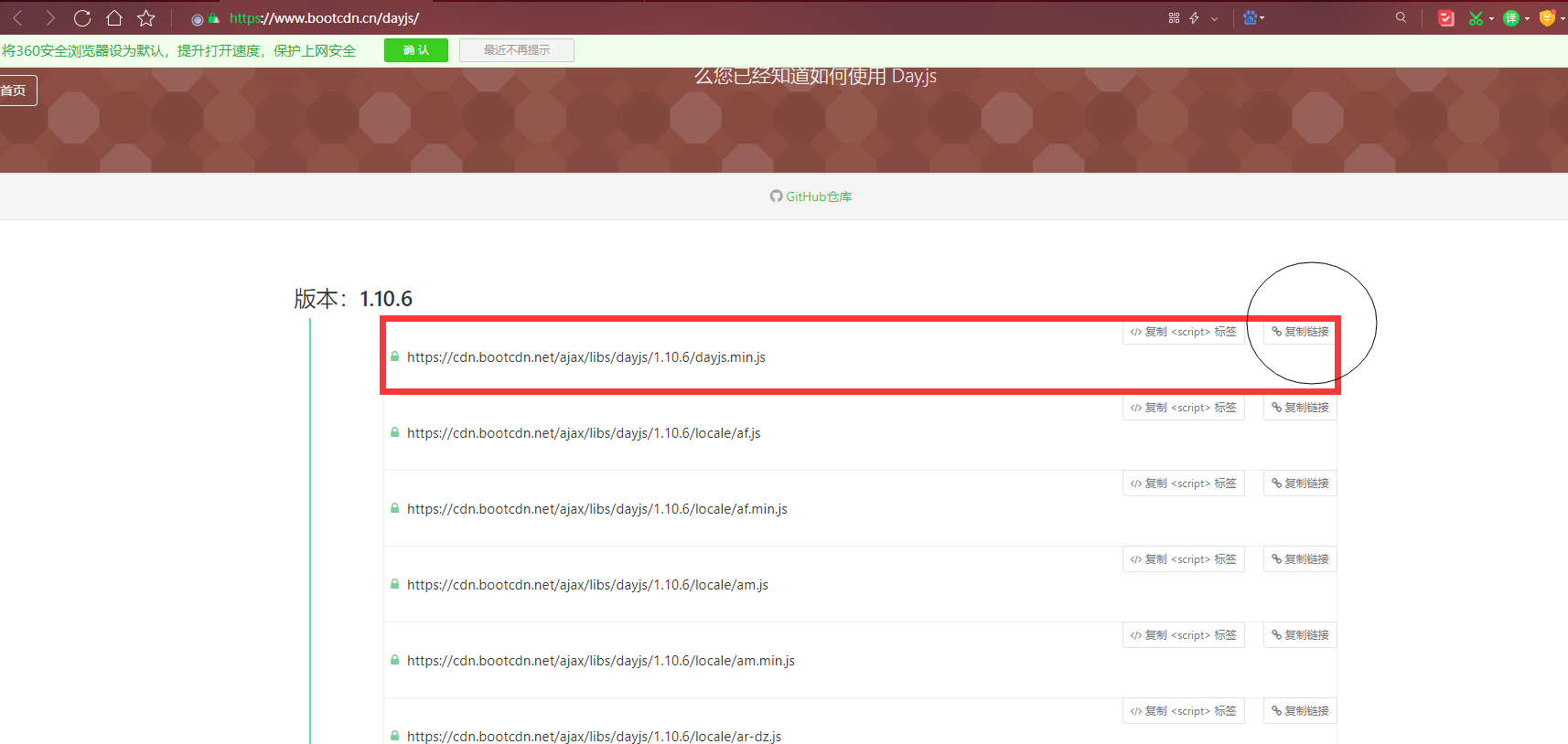 下载vue的dayjs Dayjs下载 Csdn博客