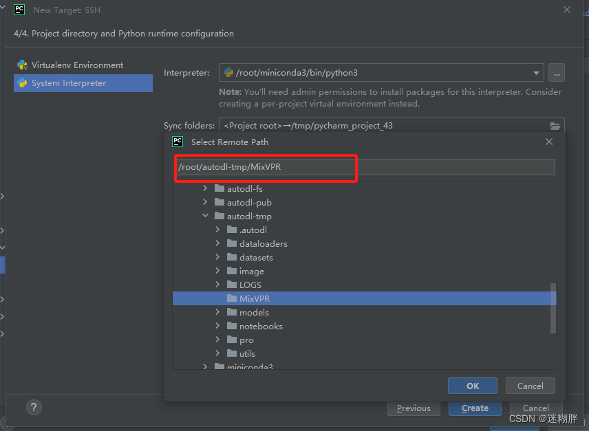 超级详细！！！新手使用AutoDL跑深度学习（MixVPR项目）的学习记录-CSDN博客