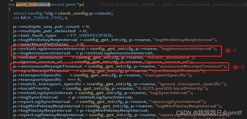 剖析Linuxptp中ptp4l实现--OC-CSDN博客