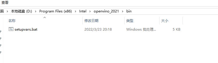 openvino踩坑记（ImportError: DLL load failed while importing ie_api）_on windows, with python >= 3.8 ...