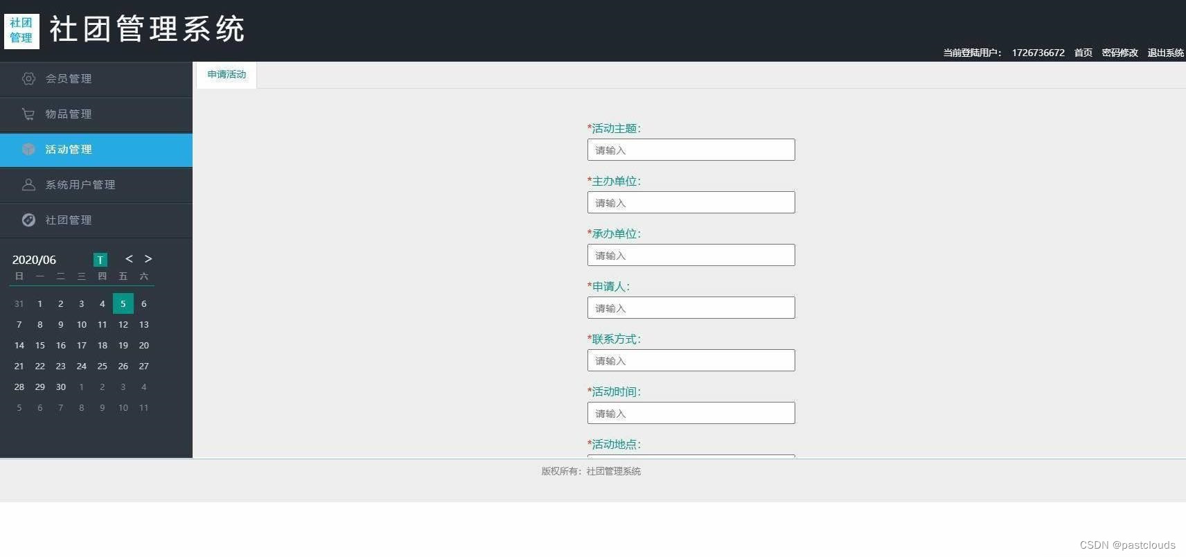 Java项目:学校社团管理系统(java+SSM+JSP+HTML+JavaScript+mysql)_html社团管理系统-CSDN博客
