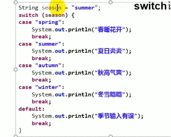 Java基础语法位运算符与三元运算符与顺序结构java 位运算结构 Csdn博客