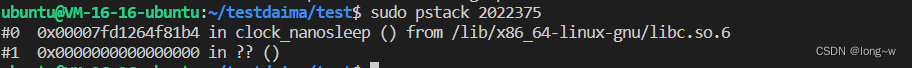 执行pstack【错误 Could not attach to target 2012567: Operation not permitted. detach: No such process ...