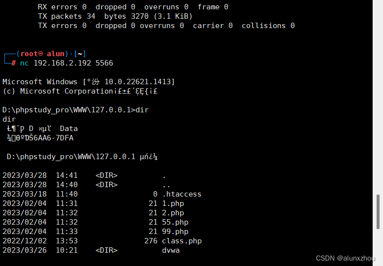 正反向连接&反弹shell_kali正向和反向-CSDN博客