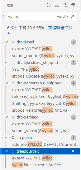 编译linux内核时multiple definition of `yylloc‘错误的解决方案-CSDN博客