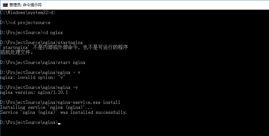Windows部署前后端分离项目后端windows部署 Csdn博客 