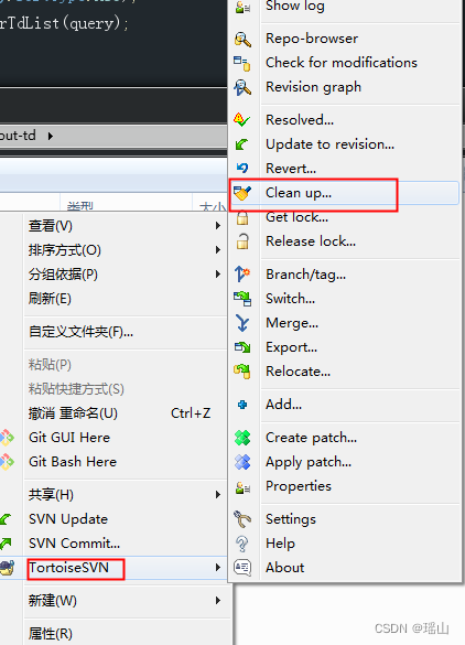 Svn操作提示被锁定 清理命令clean Upsvn Cleanup Csdn博客