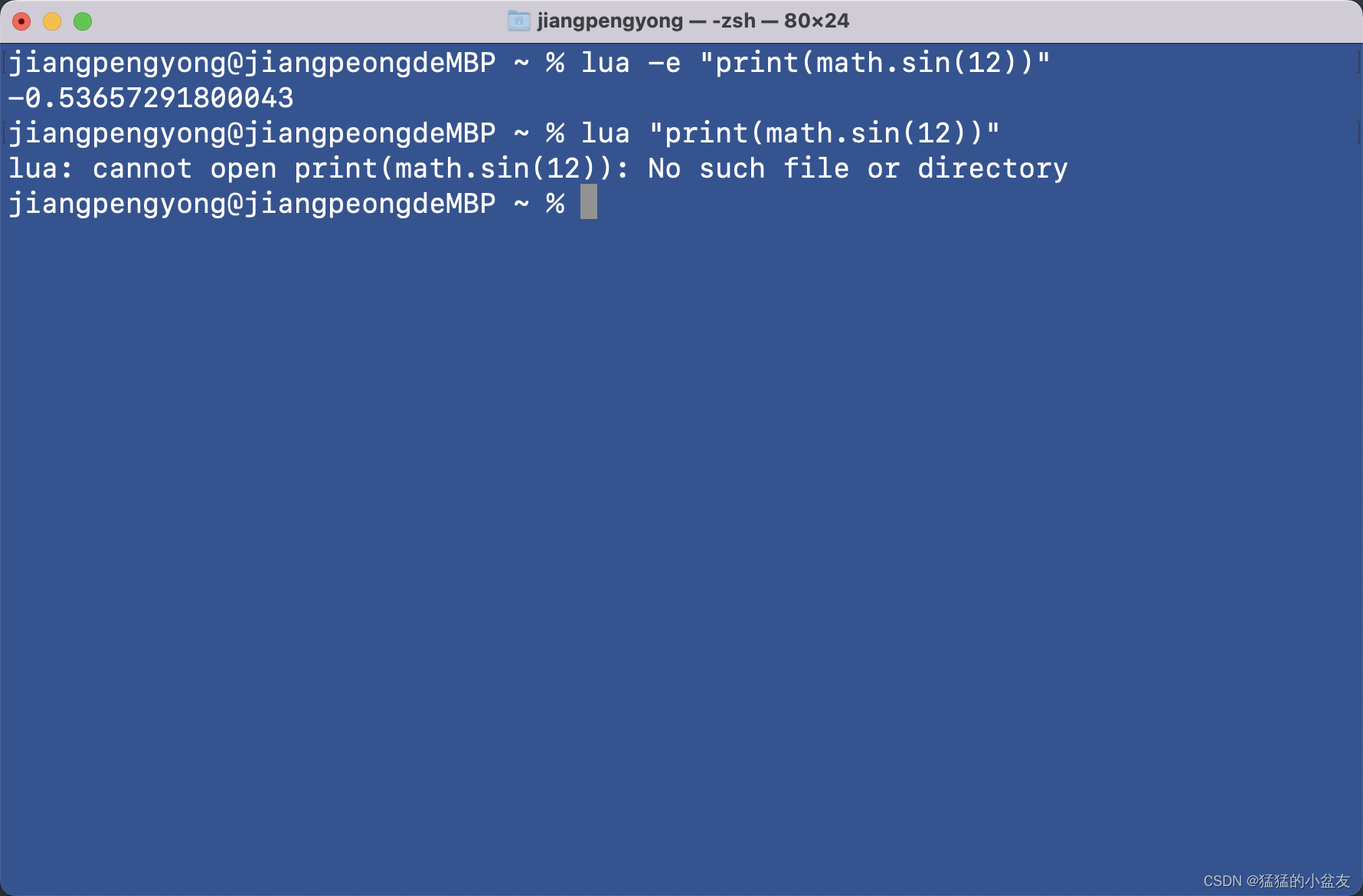Lua 在终端使用交互模式lua交互式命令行 Csdn博客