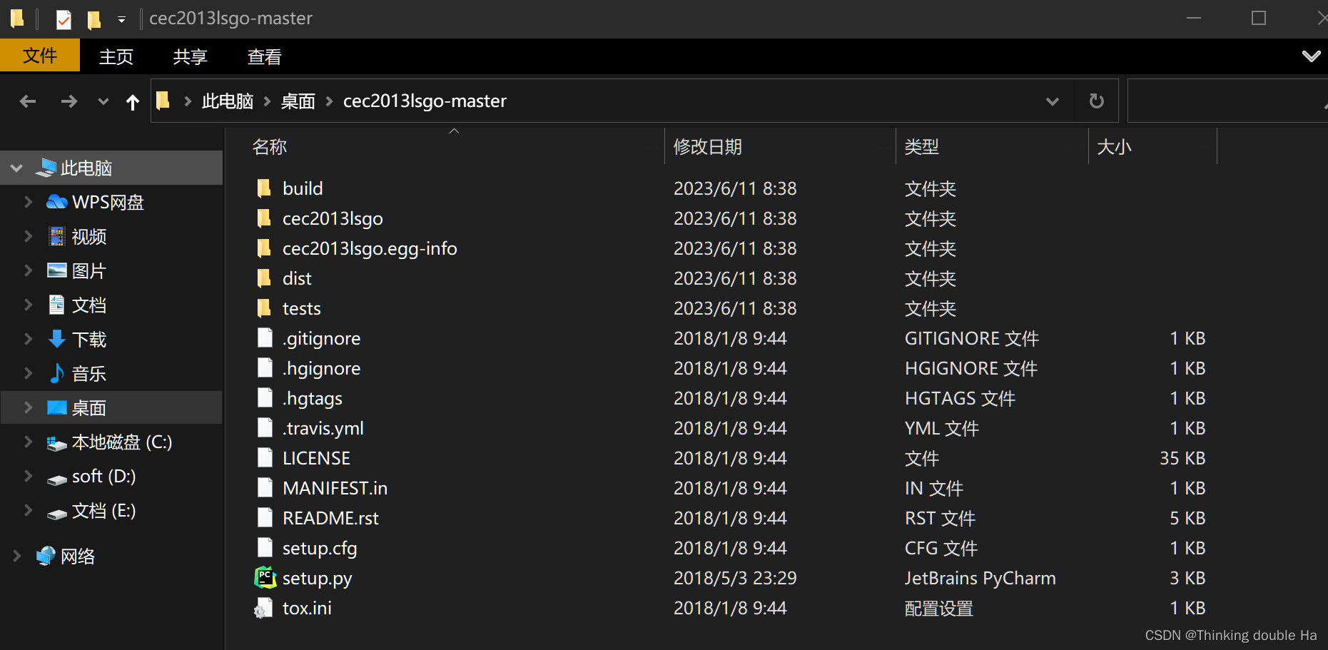 python安装cec2013lsgo教程；出现 LINK : fatal error LNK1181: 无法打开输入文件“m.lib”解决详解-CSDN博客
