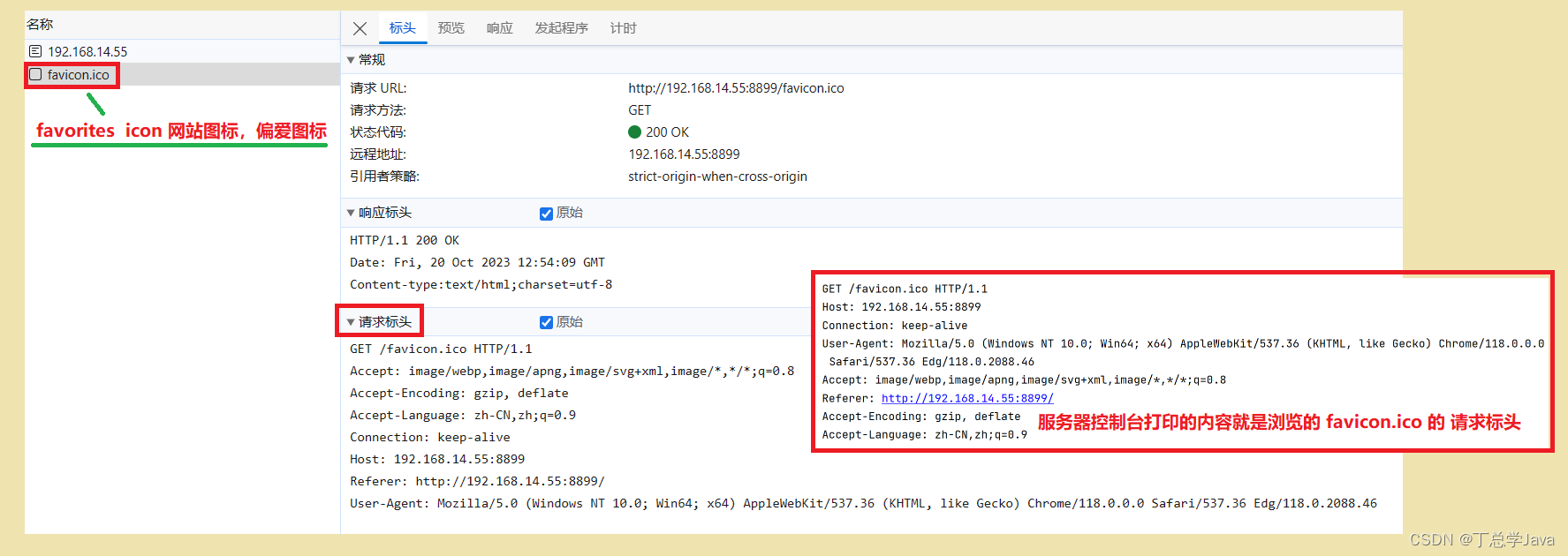 手写简易的web服务器（理解BS架构和CS架构）_手写web服务器-CSDN博客