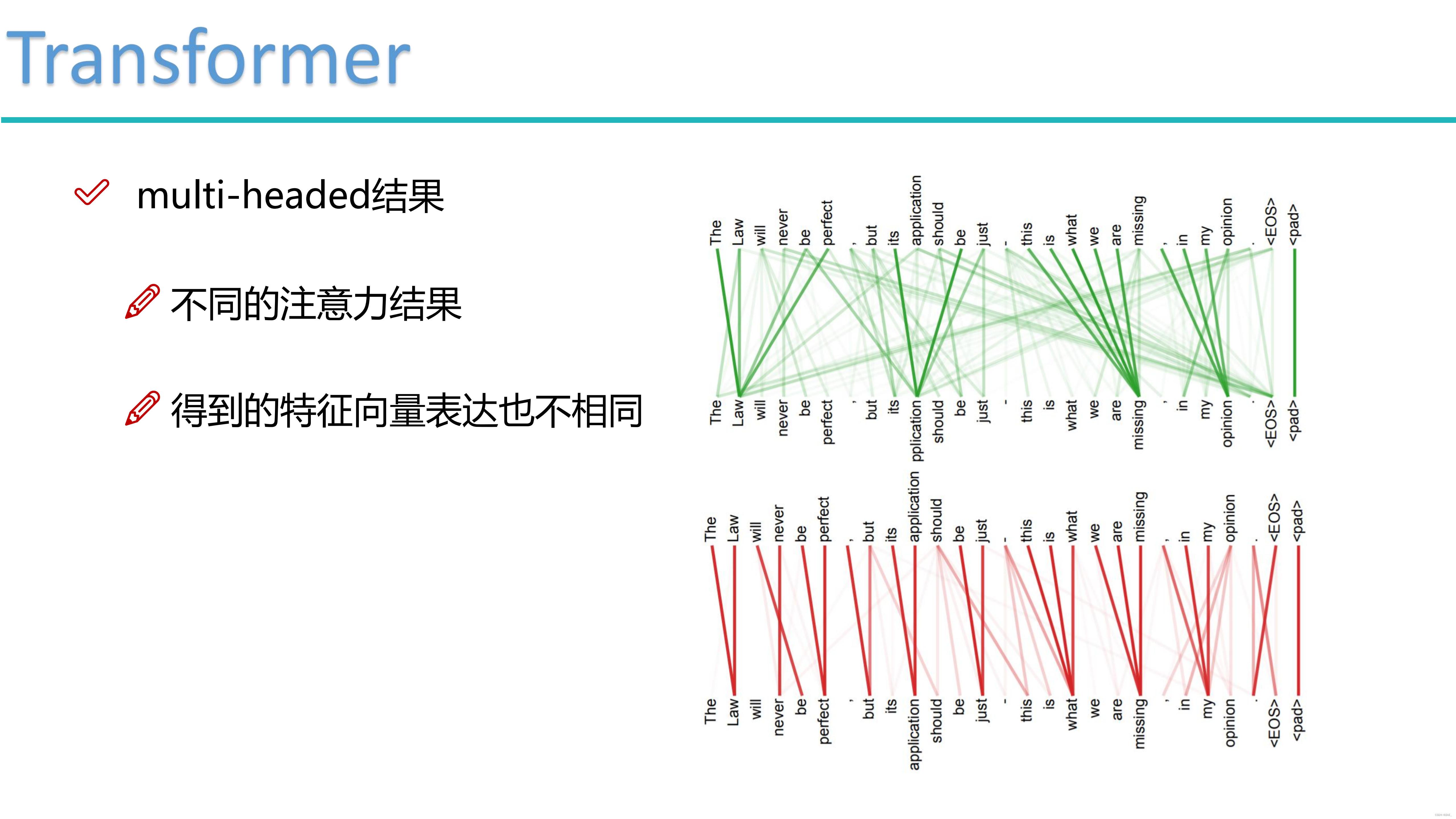 Transformer理论知识讲解_softmax transformation-CSDN博客