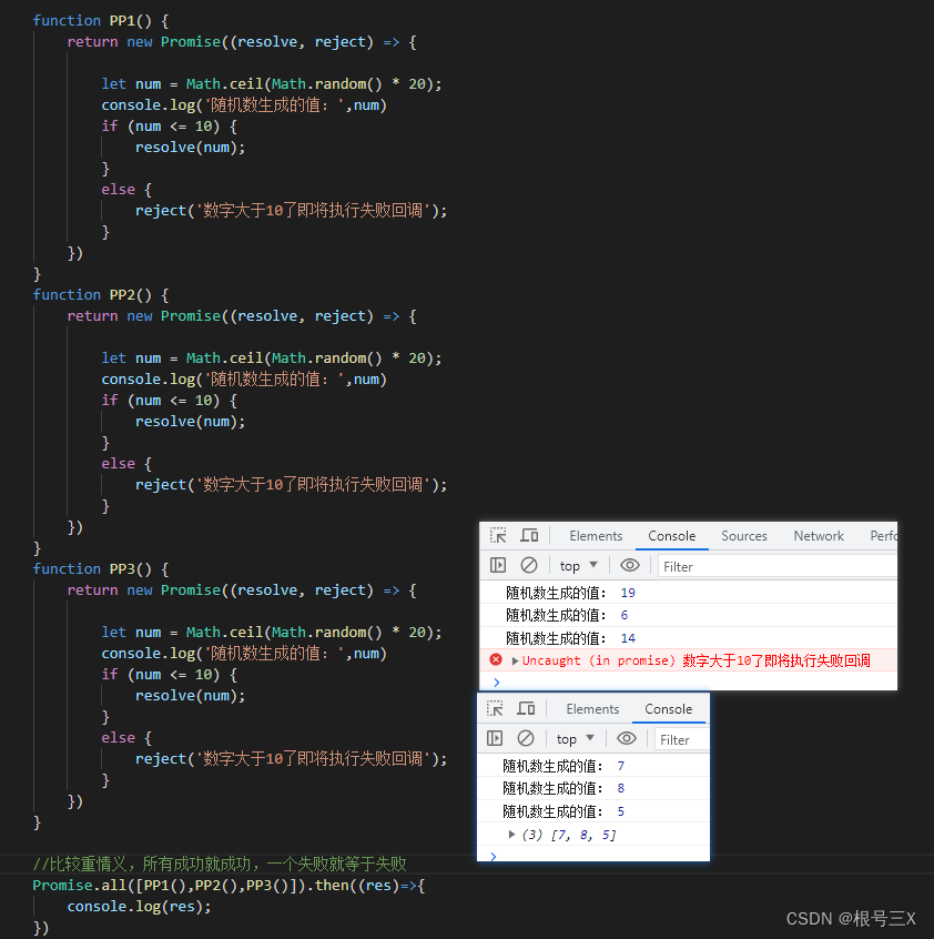 Promise的理解与用法(async与await 根号三x的博客 Csdn博客
