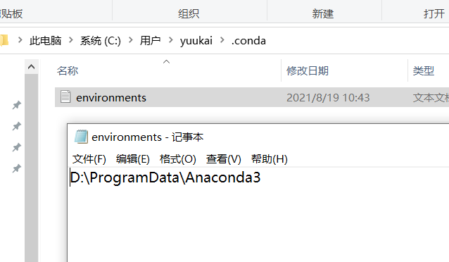 Anaconda3安装后缺失大量文件，没有scripts、library等目录，conda list报错（管理员模式安装也无效 ...