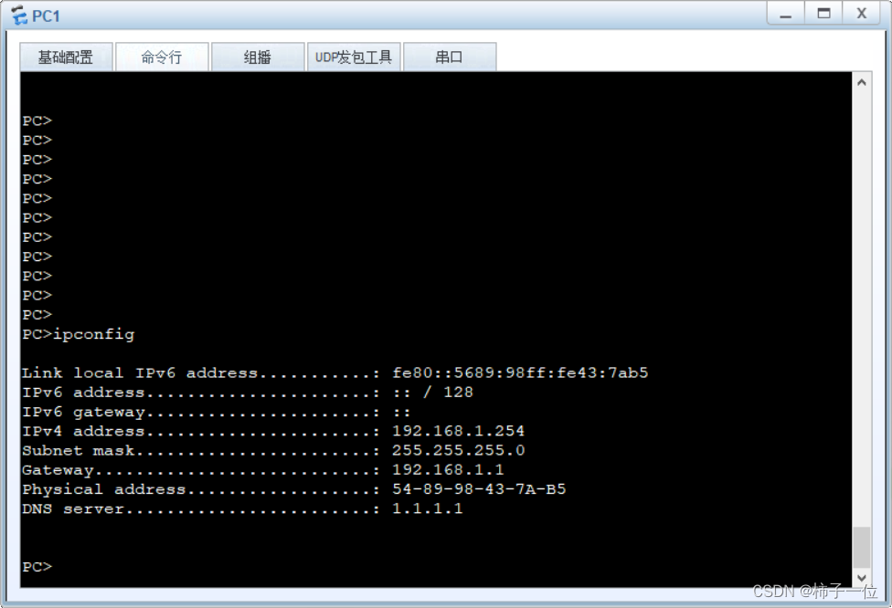 华为eNSP综合实验(ACL+OSPF+DHCP接口模式和DHCP全局模式)_ensp中有ac就不用dhcp服务器了吗-CSDN博客