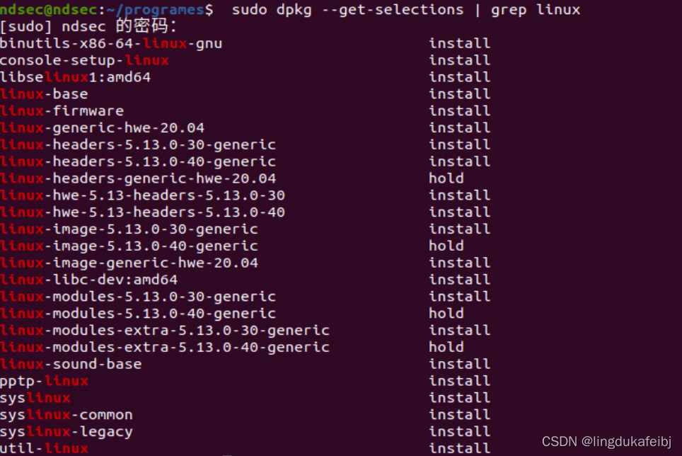 ubuntu内核不更新设置_sudo apt-mark hold linux-generic-CSDN博客