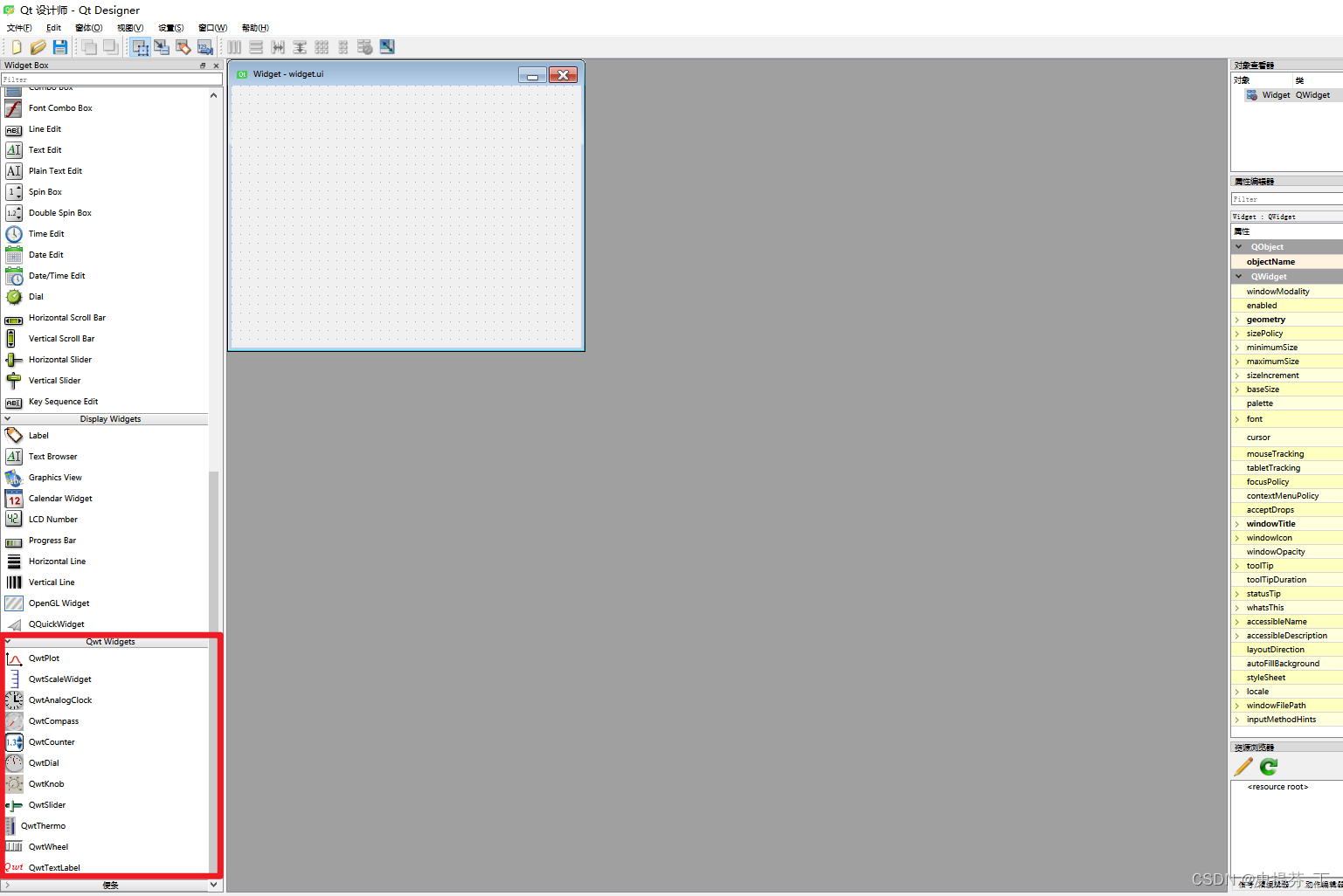QWT_使用_丁xngqwt1-CSDN博客