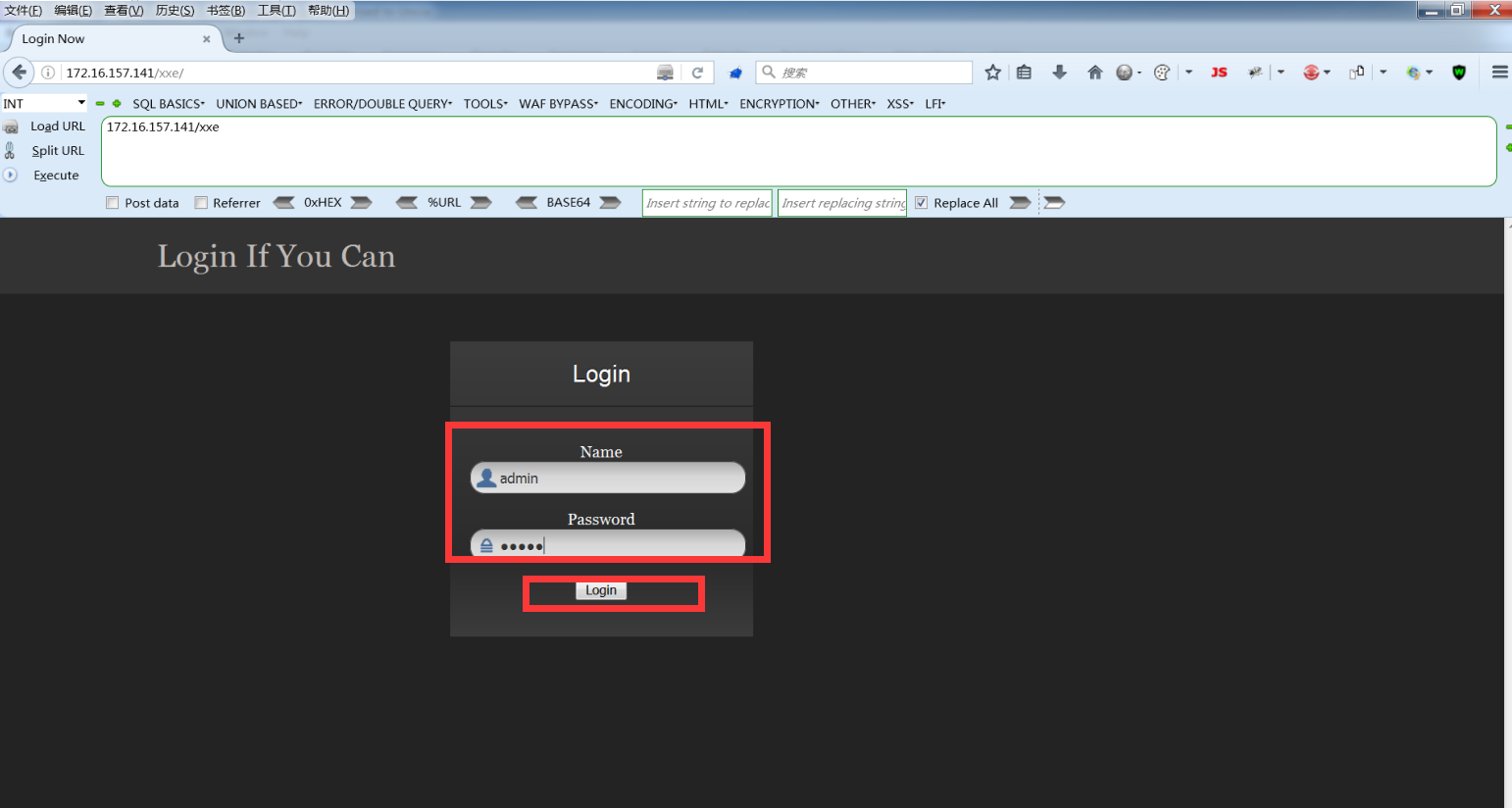 vulnhub-XXE漏洞靶机流程（图文+工具包）_valuhub中的xxe-CSDN博客