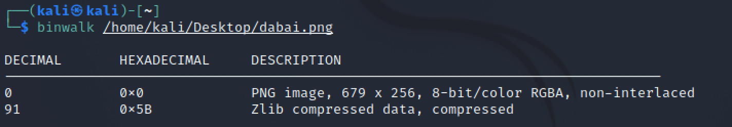 20220209-CTF-MISC-BUUCTF-修改图片宽高--ARCHPR工具的使用_ctf 修改图片高度 软件-CSDN博客