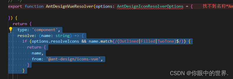 Ant Design Of Vue 一句代码实现自动按需引入图标ant Design Mobile自动按需引入 Csdn博客