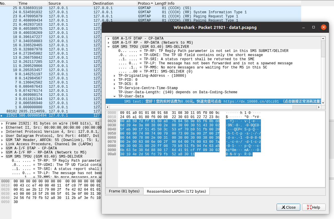 HackRF One—GSM嗅探_hackrf imsi-CSDN博客