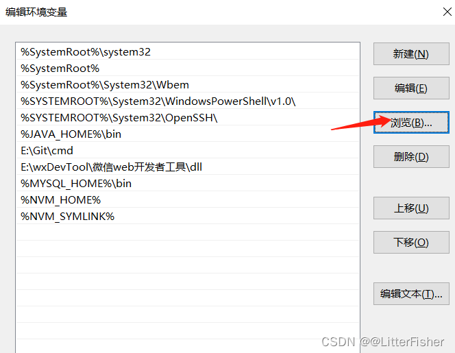 Scrcpy 使用易语言 Scrcpy Csdn博客 