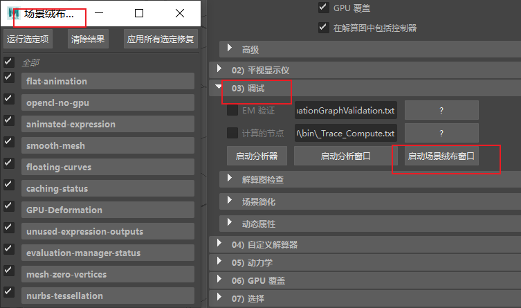 Maya：让maya更快的十个方法_maya提高性能-CSDN博客