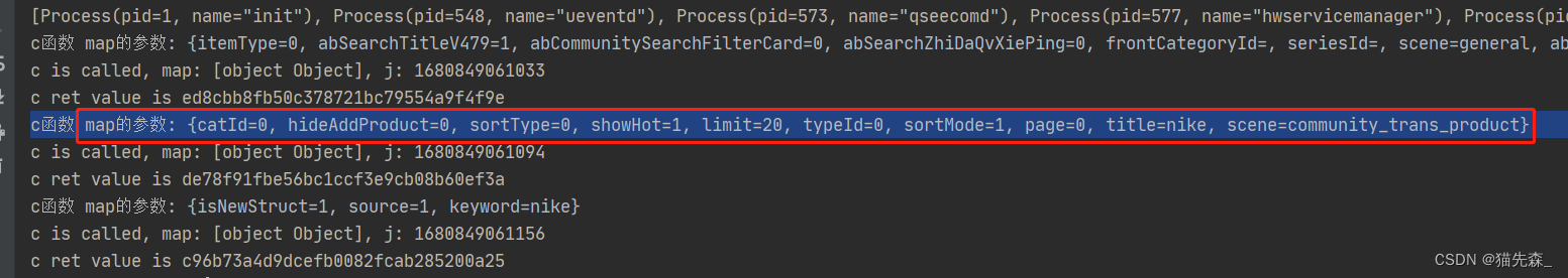 某物APP的newSign和X-Auth-Token_得物x-auth-token-CSDN博客