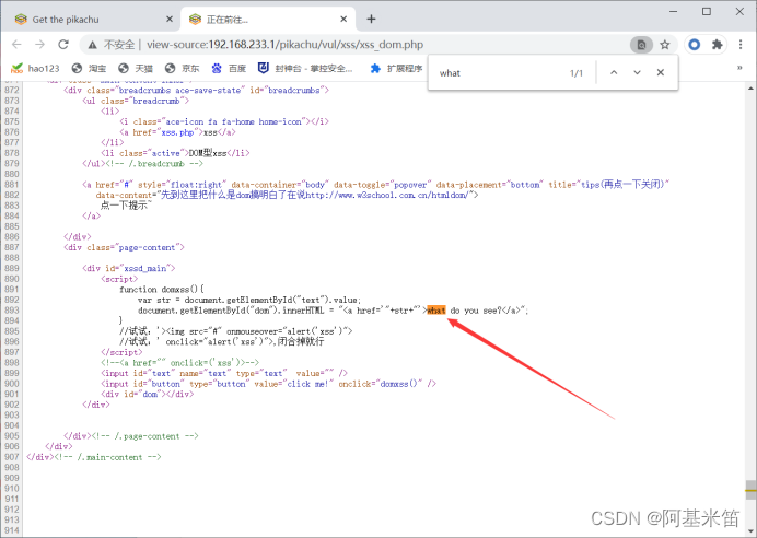 pikachu靶场通关详解-CSDN博客