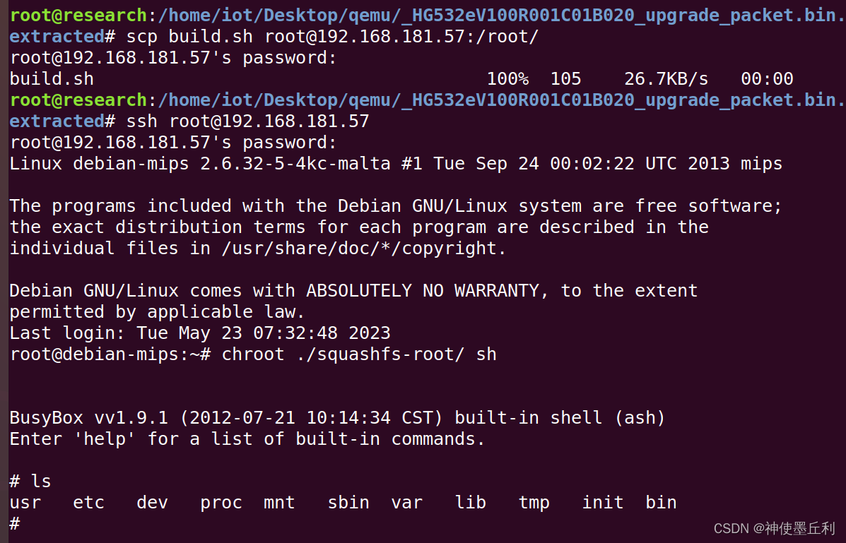 记一次华为HG532固件模拟_squashfs-root-CSDN博客