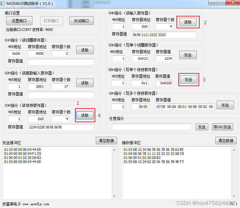 【stm32】FreeModbus 介绍 + 移植stm32f103 HAl库_stm32 libmodbus-CSDN博客