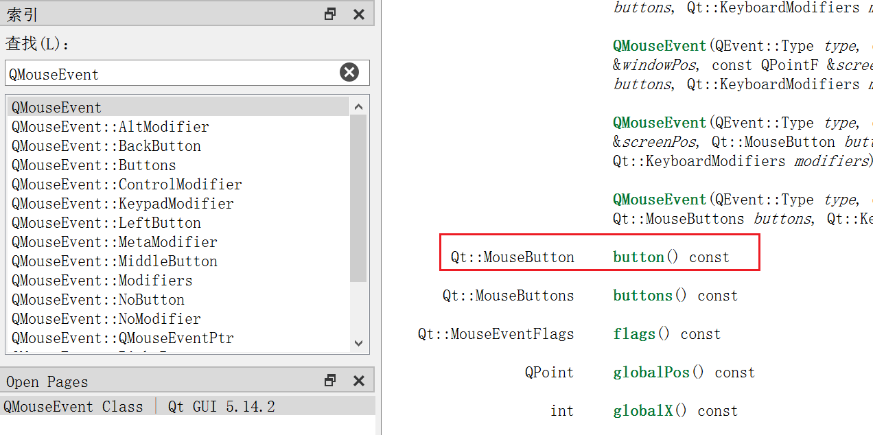 QT从入门到实战x篇_22_事件：鼠标事件（控件与事件连接）_c语言中文网qt控件和事件-CSDN博客